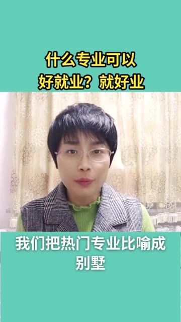 什么专业赚钱最多?互联网、金融都弱爆了