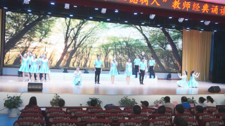 洪泽实验小学朗诵比赛(声明原创)