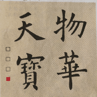 夏莫爱生活 