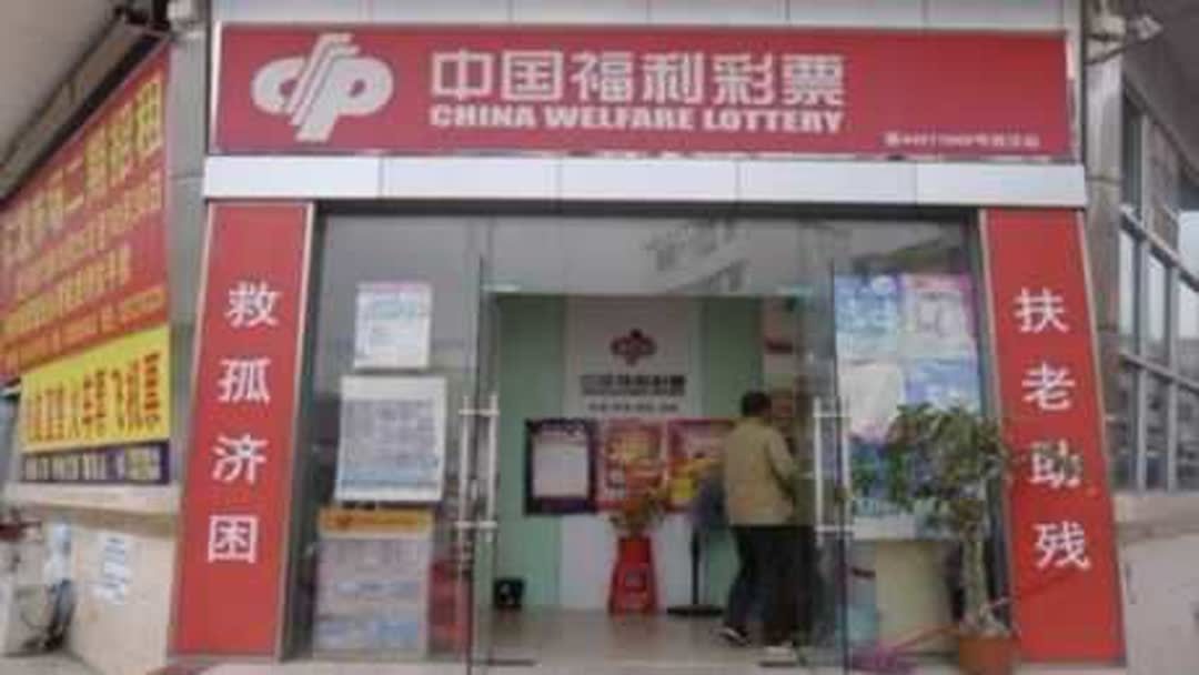 彩票市场已经休市40天,拨打彩票中心人工客服咨询什么时候复市?