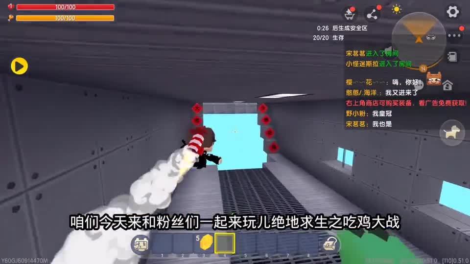 迷你世界:生存枪战,粉丝藏在商店阴我!反被墨墨火烧屁股