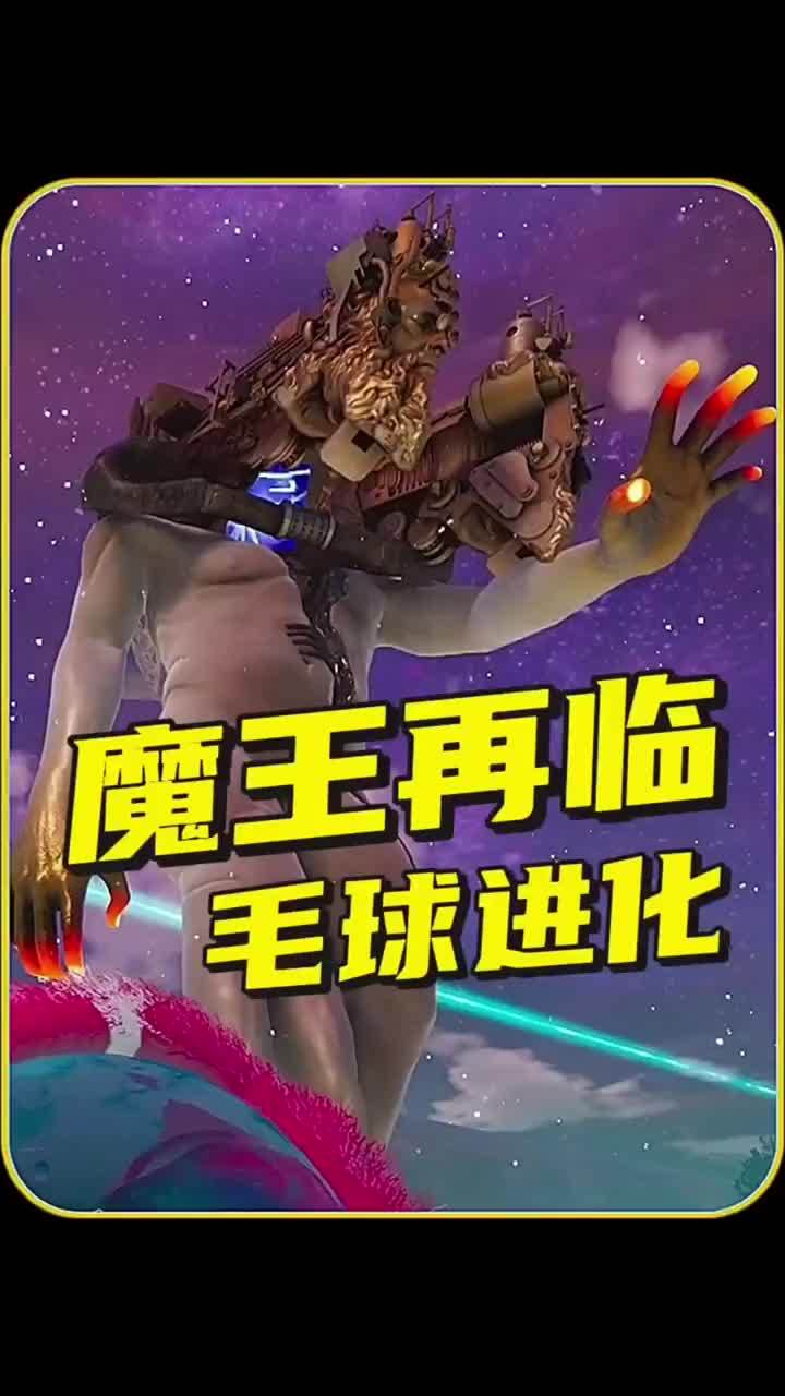 毛球进化永恒滚筒:三脚巨人这货,到底是好的坏的?