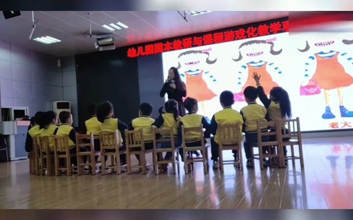 幼儿园大班社会公开课|《找不同》在游戏中了解人的不同特征,初步受...