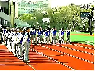 我的好伙伴全国小学体育培训课堂实录