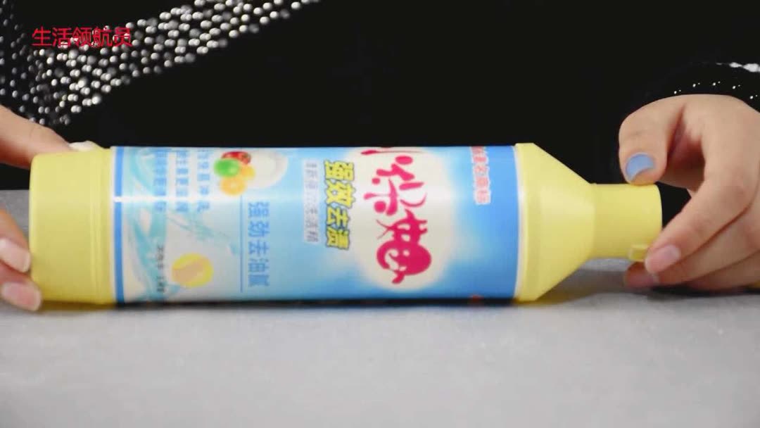 马桶堵塞不用找人清理,洗洁精加热水,教你在家轻松通马桶