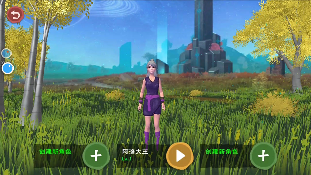 创造与魔法 我的一位小粉丝邀请我换服一起玩耍 欢迎点赞留言私信