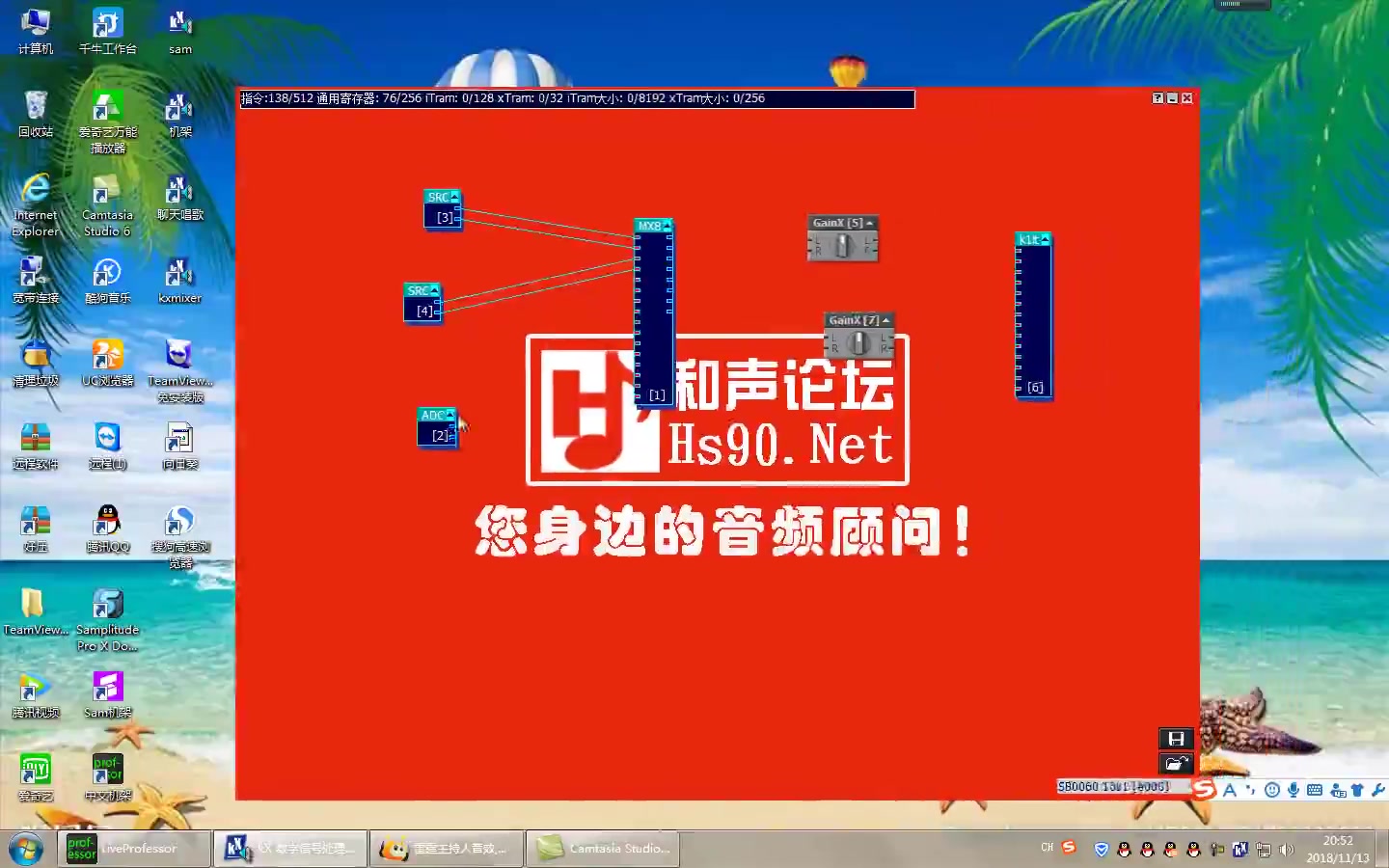 魅声T6-2声卡5.1声卡调试效果