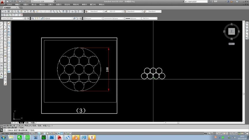 CAD新手考试用图之圆与相切圆操作