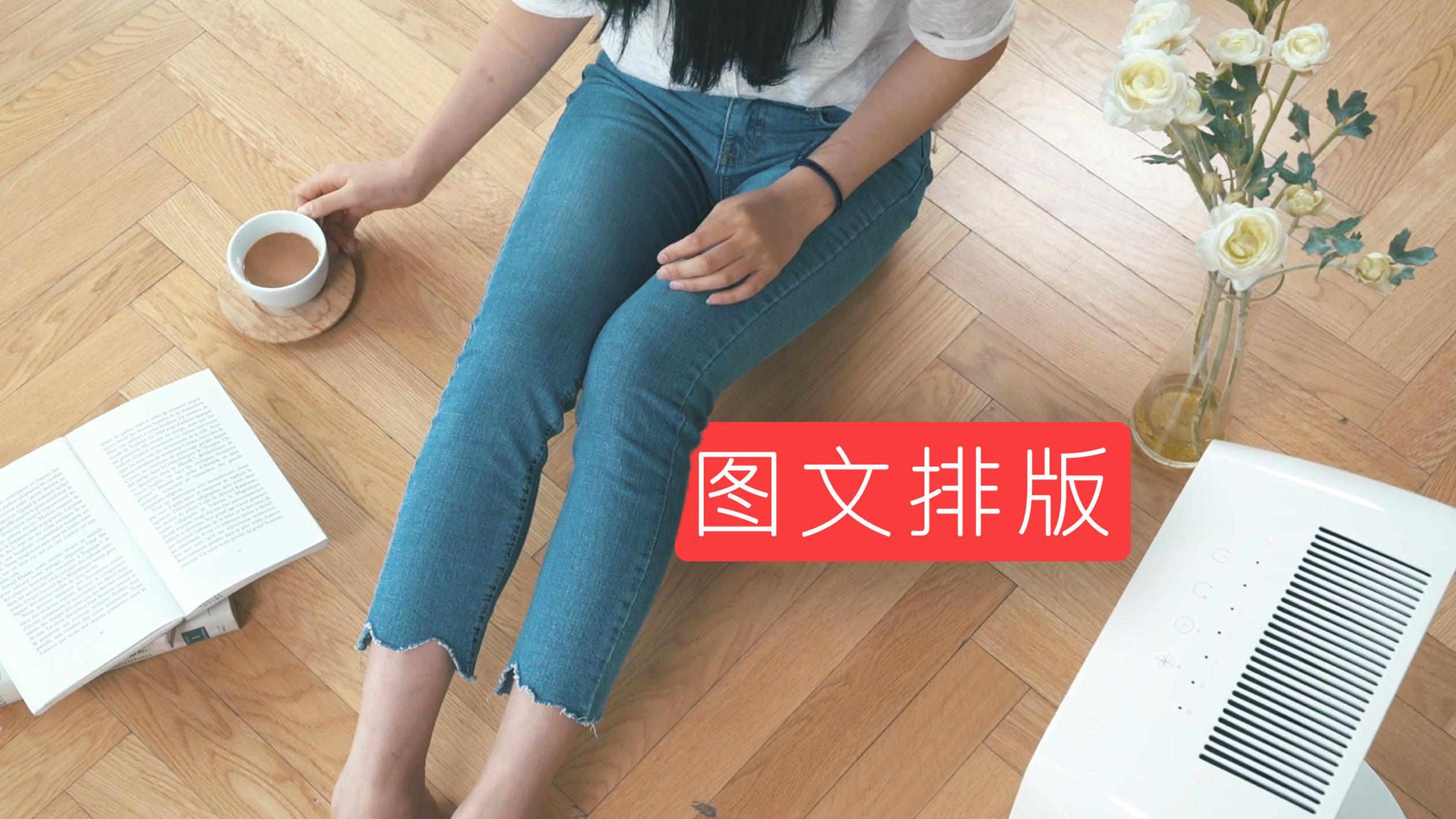 图片添加文字放哪里合适?掌握这些图文搭配要点,以后再也不用愁