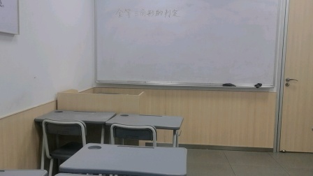 全等三角形判定复习