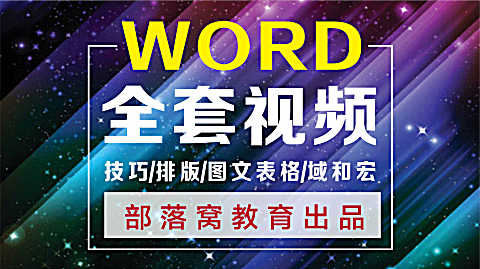 excel2013教程视频全集之:excel表达式计算视频(evaluate函数使用)