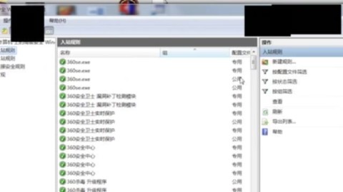勒索病毒解决方法