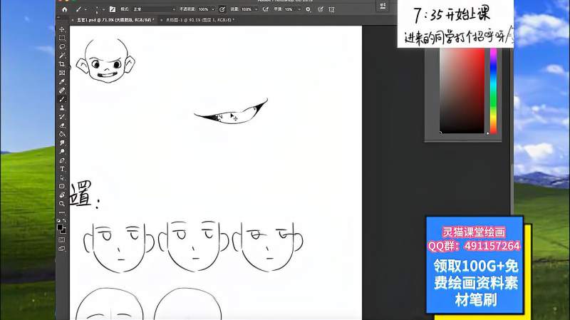 嘴巴怎么画?怎么画好嘴巴?