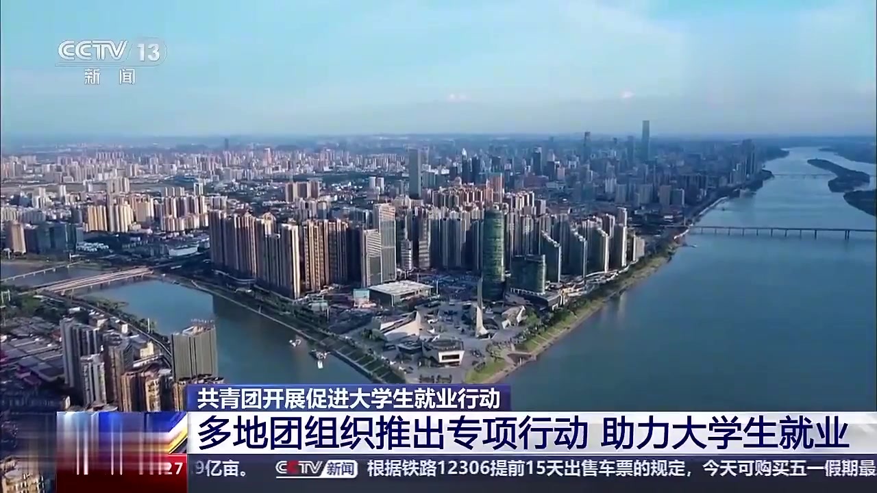 AI规划+数据找人助力大学生就业各地团组织纷纷"出招"了