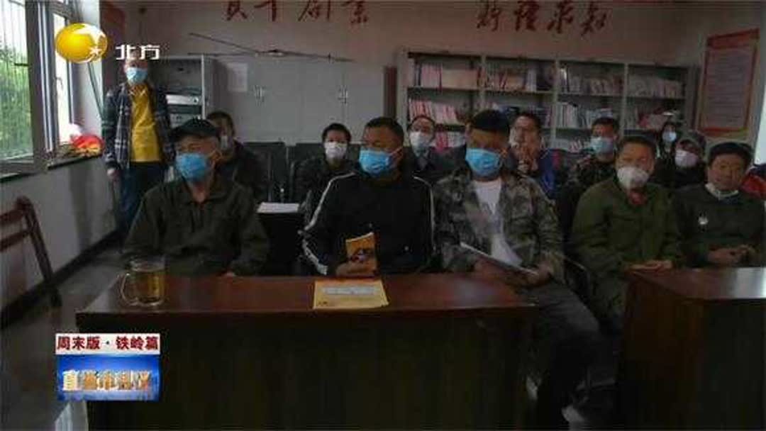 昌图:群众办实事,将技能培训学校开到村委会