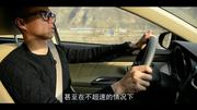 传统优秀家用车 原创试驾全新丰田威驰