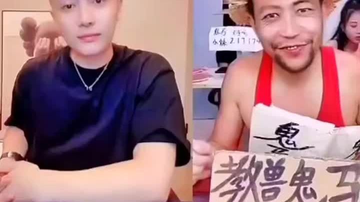 #大哥远 #鬼马 #网红pk #秦志远直播录屏 #秦志远 #大哥远pk