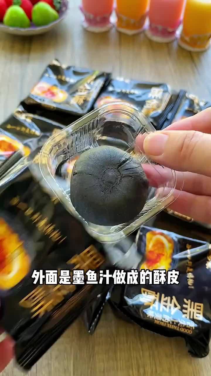 ...虱目鱼制作成的书皮里面是雪媚娘包的整合的鸭蛋黄真的是太香香了