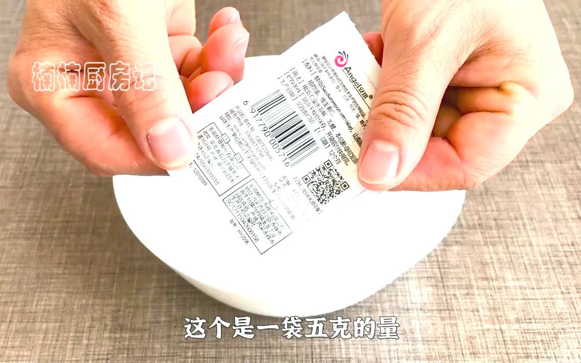 . 夏天发面蒸馒头,10个人有9个错,教你正确方法,又松又软不塌陷