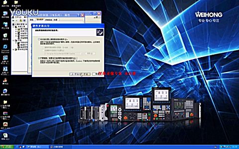 维宏运动控制系统更新驱动