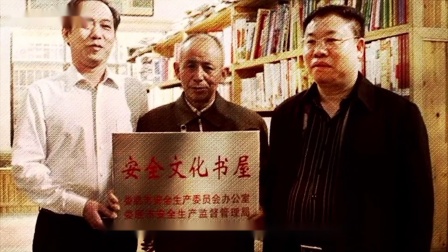2022年安全生产月——生命至上