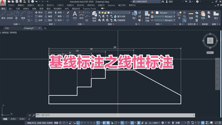 基线标注之线性标注,你不知道的技巧!