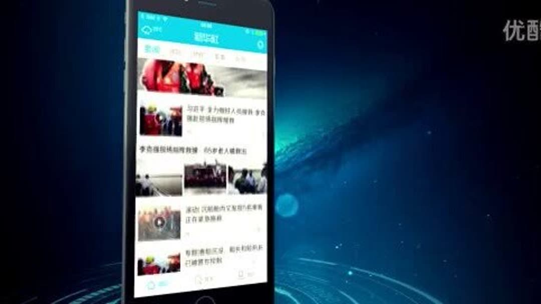 三分钟告诉你什么是新华社客户端