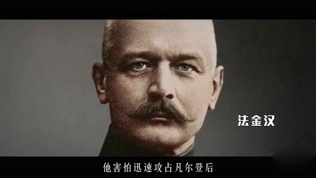 人间炼狱:凡尔登和索姆河战役为何被称为“绞肉机”