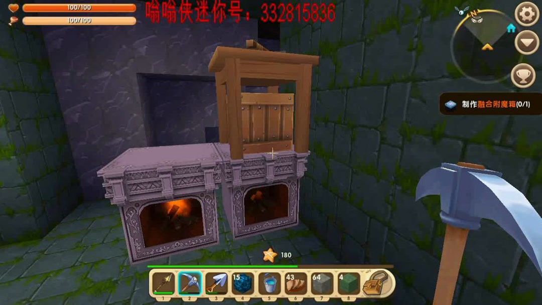 [嗡嗡侠]迷你世界生存地牢里熔炉架起!开始熔炼吧老铁!