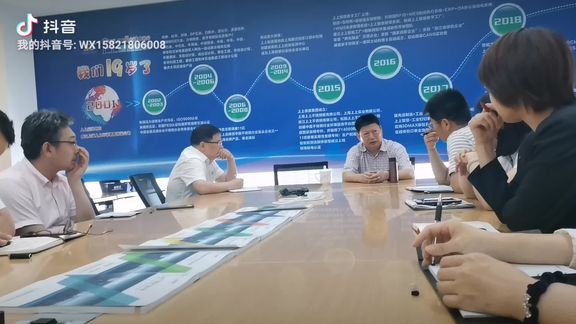 董事长季总主持召开管理层会议,明确战略,明确目标,统一思想