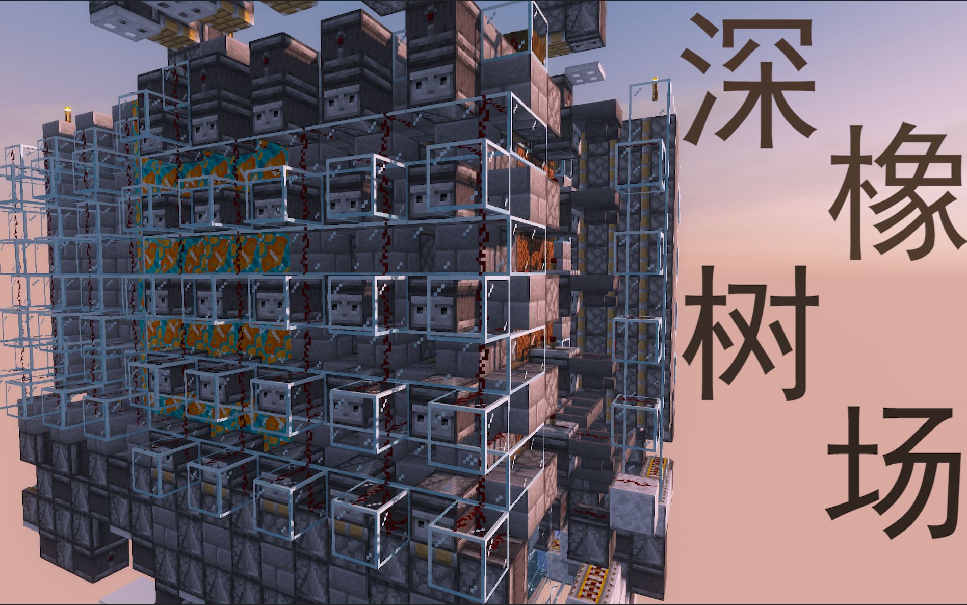 深色橡木树场【九叶猫薄荷】起源领域生存(五)