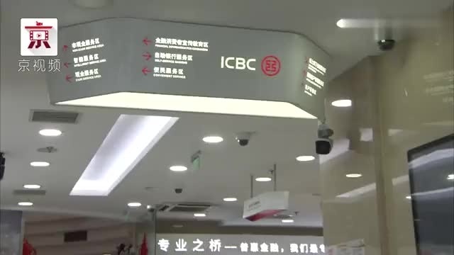 ATM机可存取数字人民币了!如何操作?一起来看!