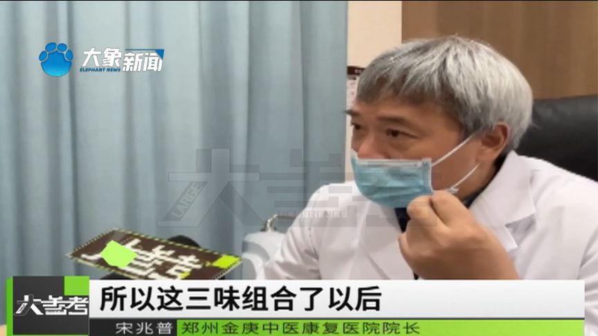 专家介绍中医药治疗新冠肺炎,各种类型都具有很好效果