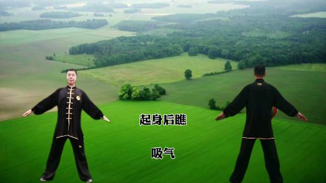 国家体育总局《八段锦》教学版本 口令字幕正面背面示范呼吸教学