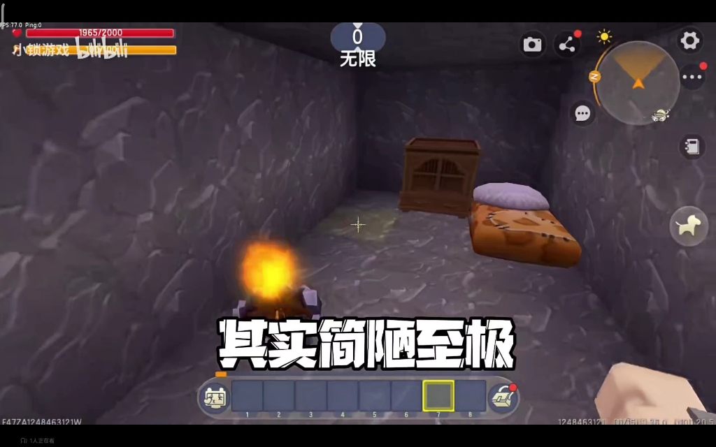 迷你世界的你以为的你以为