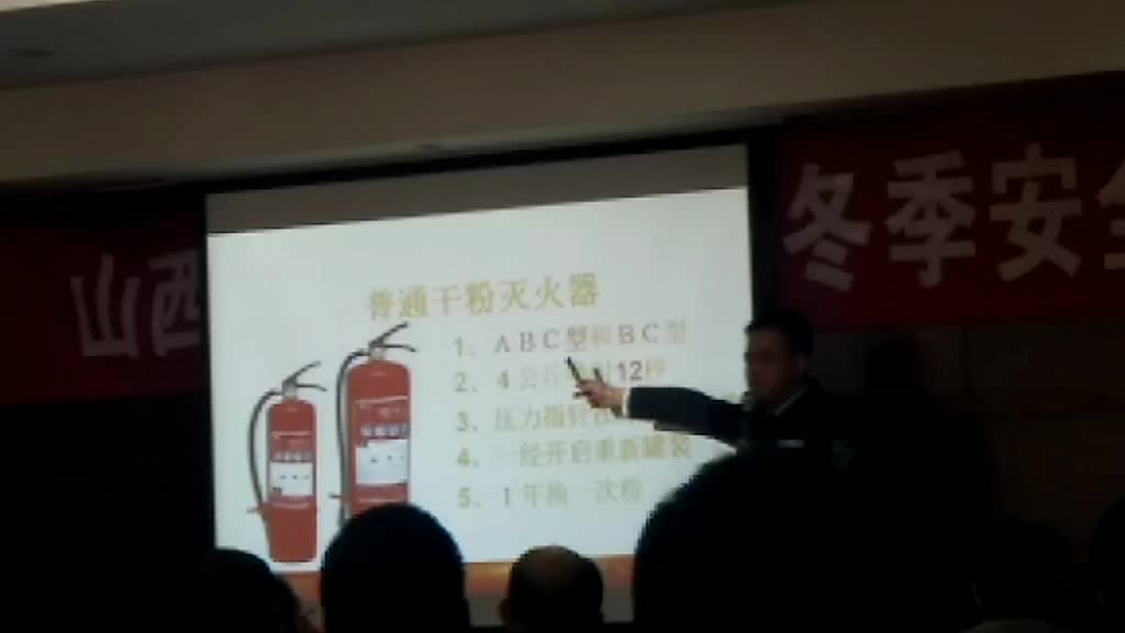 帅哥,教官,在教怎么用灭火器