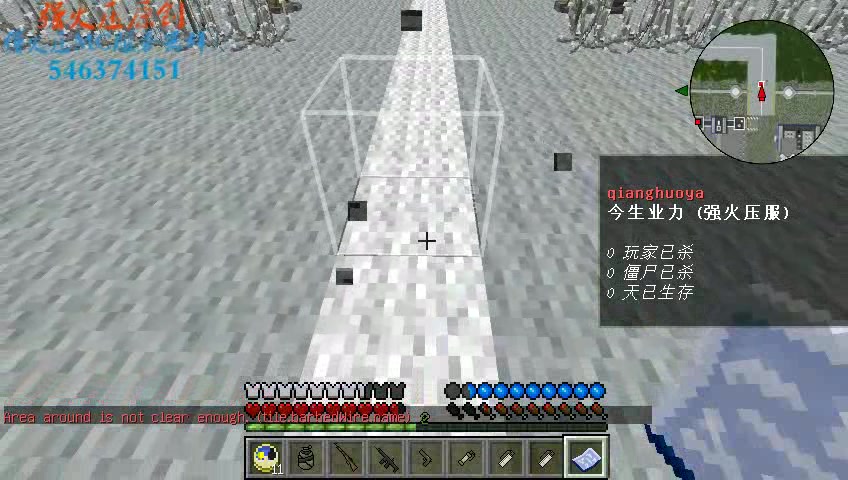 b站强火压我的世界行尸走肉服务器游玩视频9