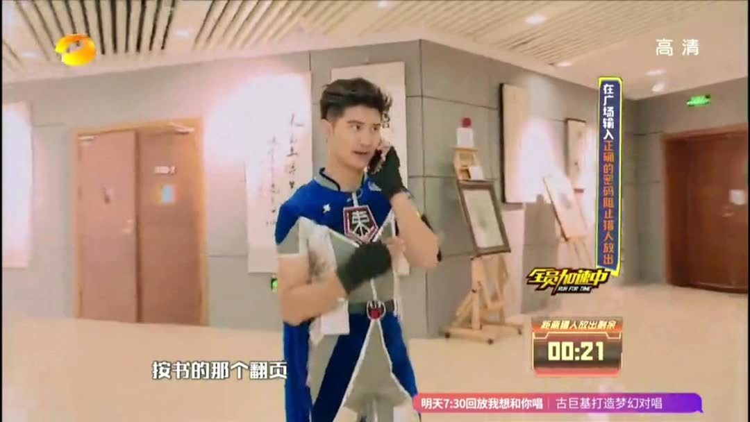 输入密码错误,说明大张伟识错谱了,大老师还不敢接受现实!