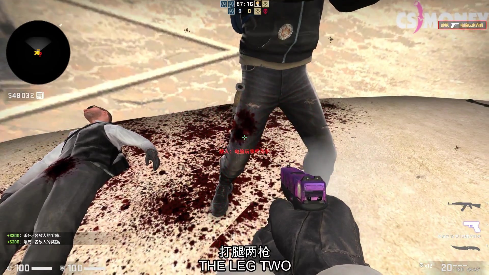 【CSGO】全皮肤第十一集 GLOCK