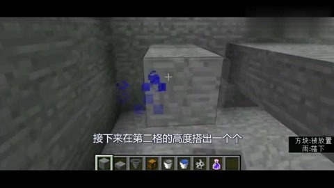 我的世界!新手福利,30秒教你做一个高效的刷怪塔!