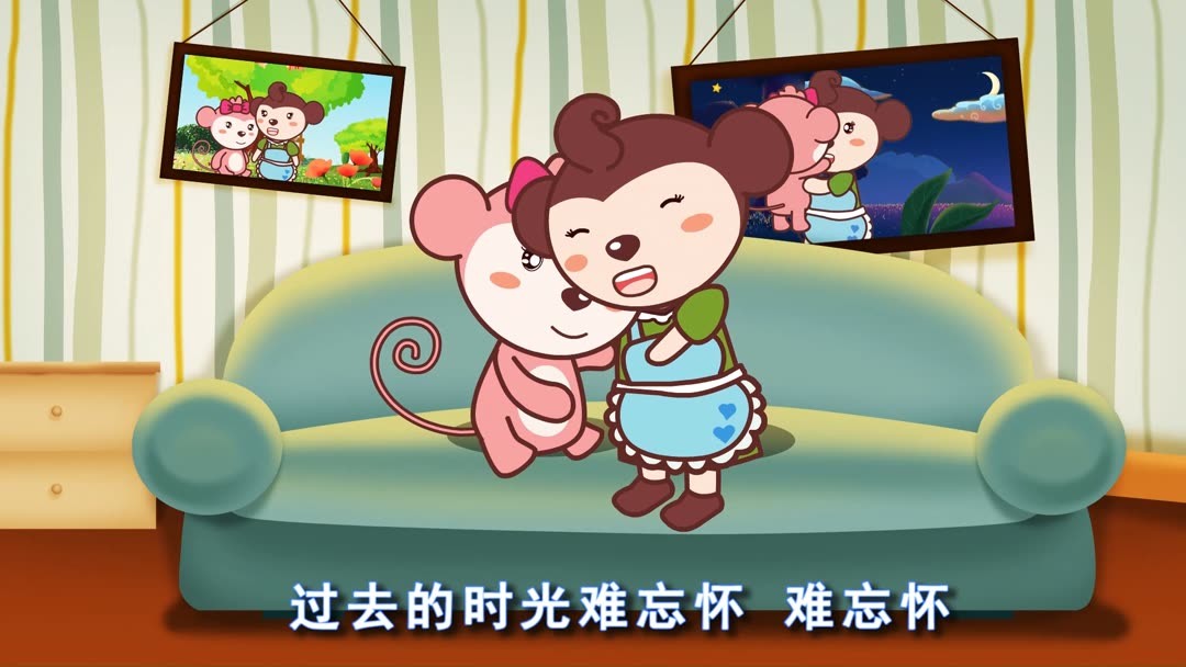 52 妈妈的吻 听儿歌感恩妈妈 给妈妈一个吻