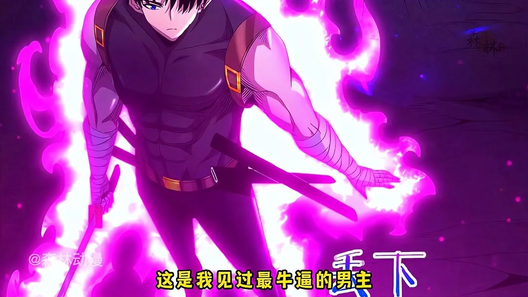 进化狂潮漫画解说37