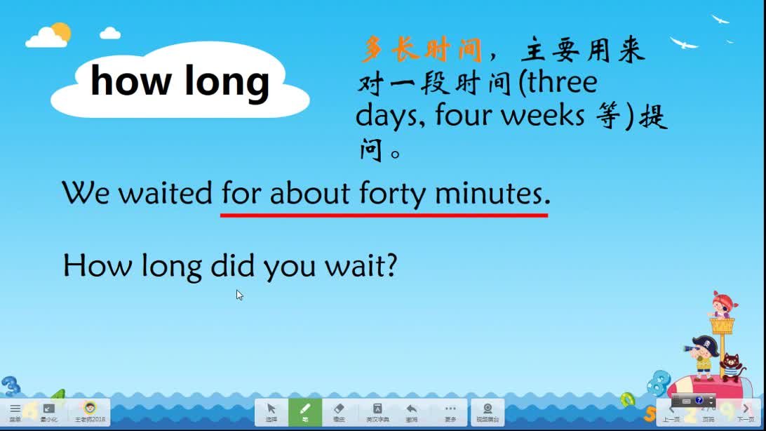 how long和how soon在句型转换中不要用错