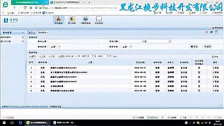 拉卡拉收款宝平台操作
