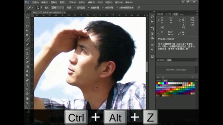 photoshop中文版cs3 ps技巧 网站美工