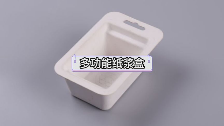 纸塑工厂实拍纸浆水模成型过程。#纸浆模塑#纸托#纸塑#环保纸托