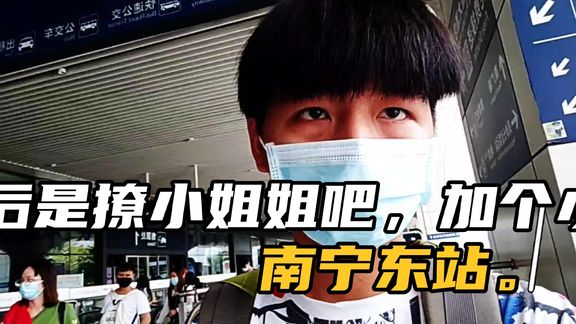 标题是喜欢运动去。去加小姐姐微信,然后去处什么对象,撩什么感
