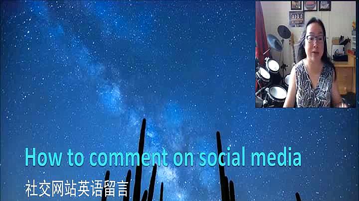 怎样在社交平台英文留言?Facebook Twitter Instagram英语留言