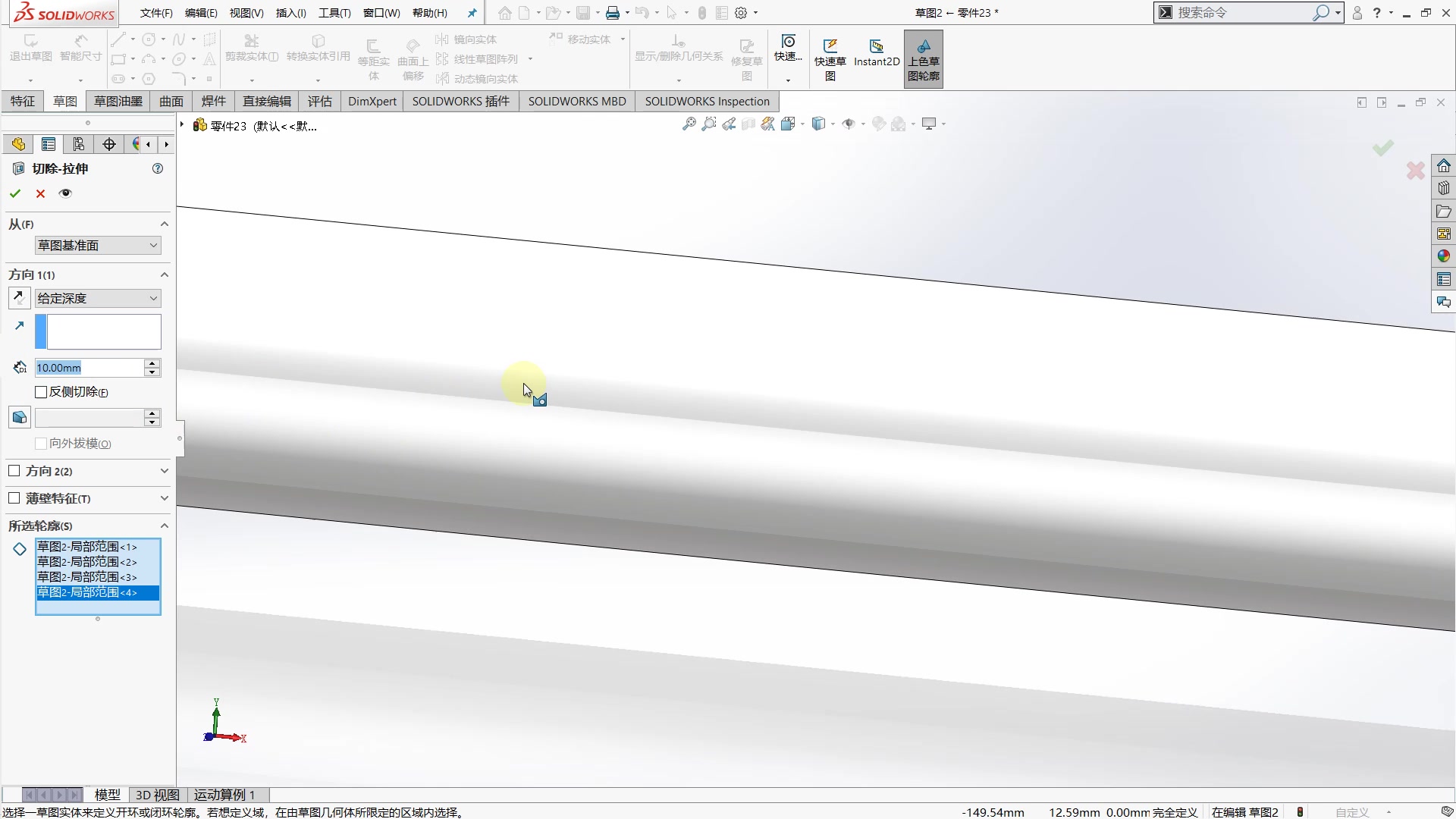 ...第四期-优秀学员录制】基于SolidWorks的简易模型建模100例-SWEDU