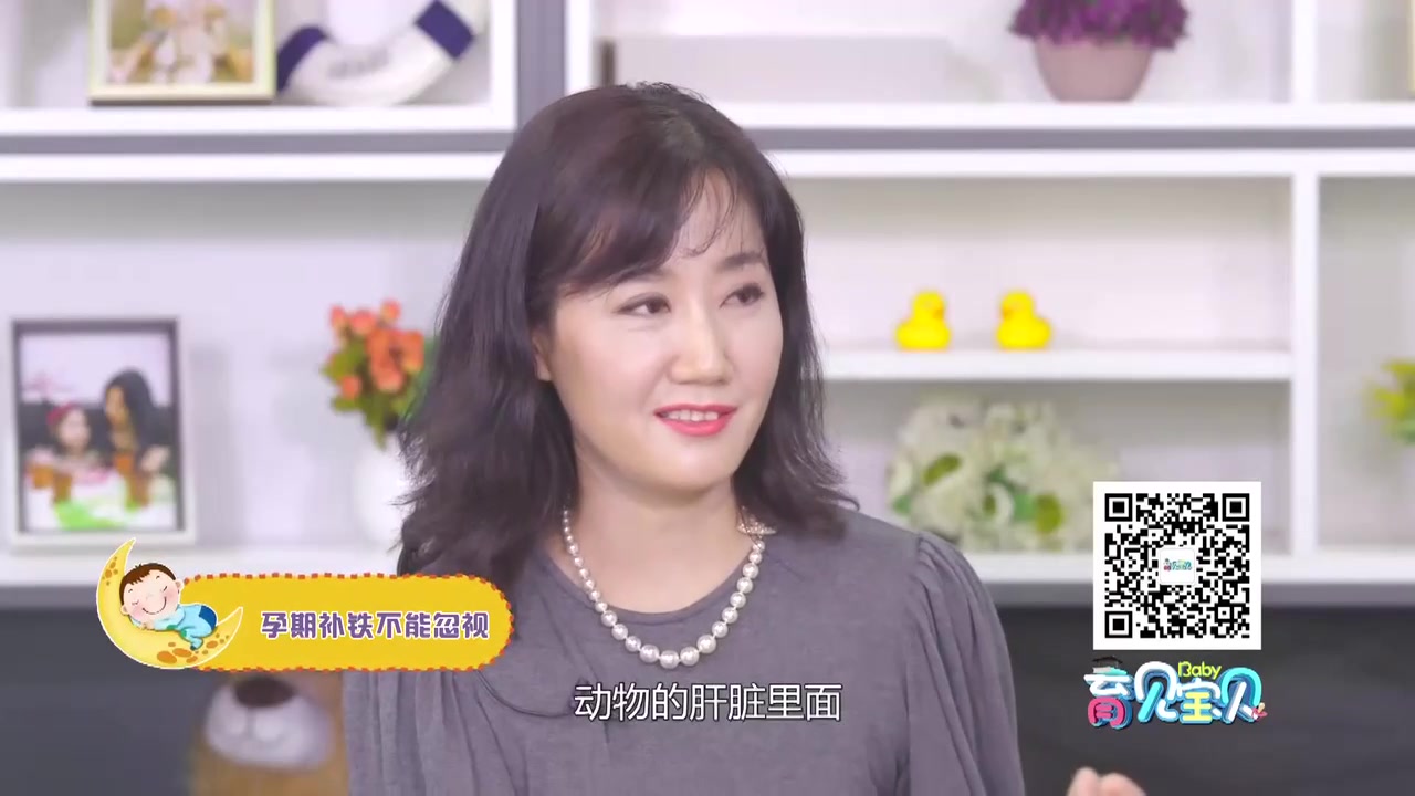 育见宝贝:孕期营养与体重管理